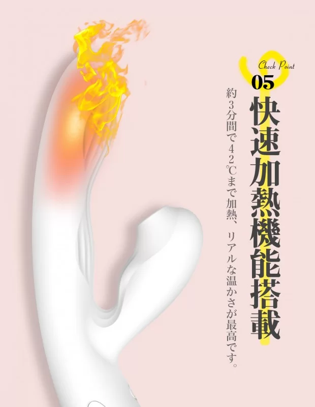 ToyCod Eria エリア 白いやつ 吸うバイブ 白いバイブ